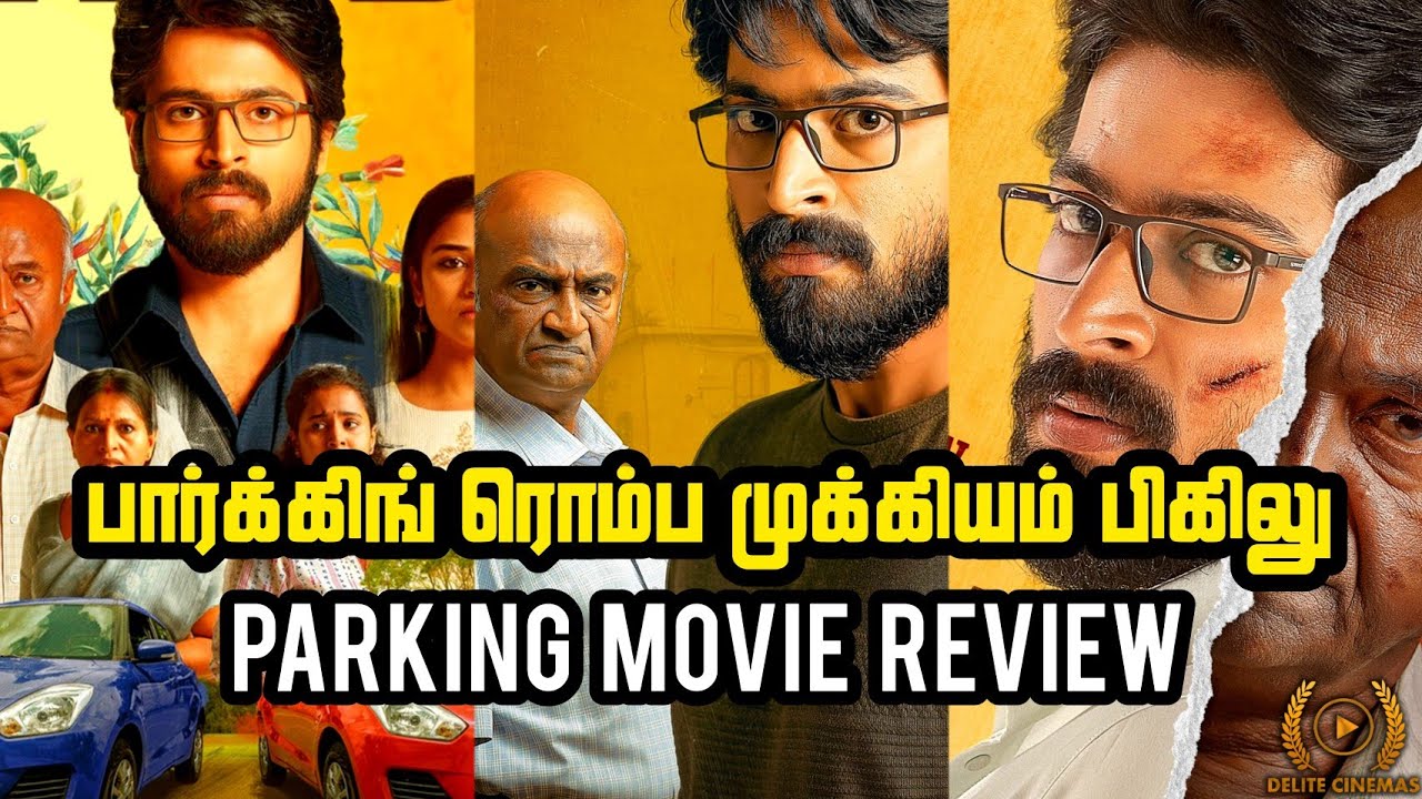 "PARKING"🔥Movie Review🍿 l Harish Kalyan l MS Bhaskar l Ramkumar ...