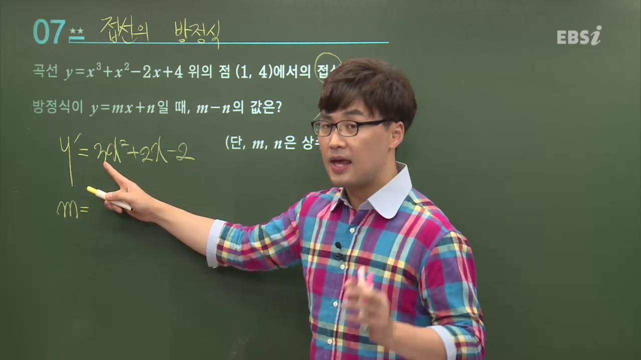 201609교육청B07@고2@ebs@김원중 - YouTube