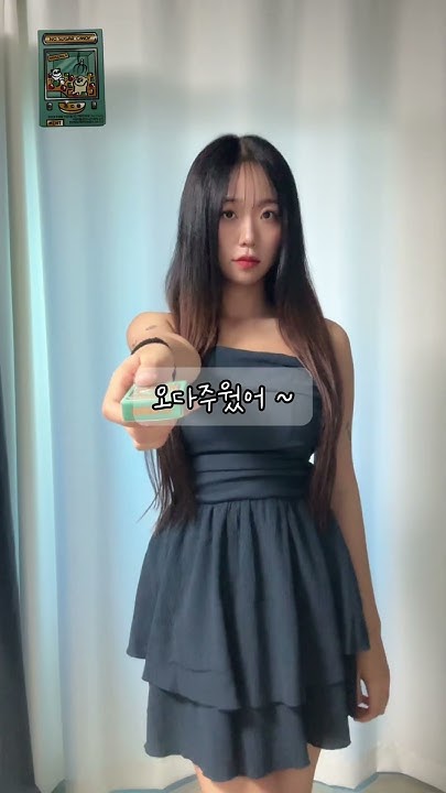여사친이 소개해주는 캔디 Youtube