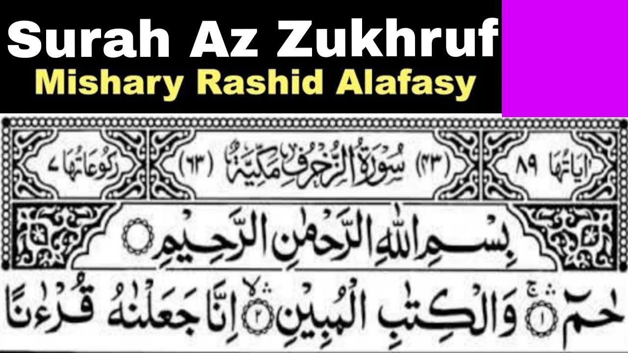 43 - Surah Az Zukhruf Full | Sheikh Mishary Rashid Al-Afasy With Arabic ...