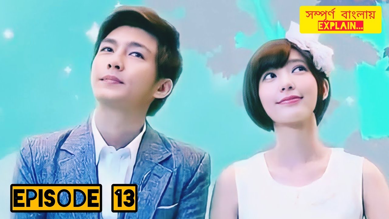 Boss & Employee Lovestory । Episode 13। Korean Drama Bangla Explanation ...