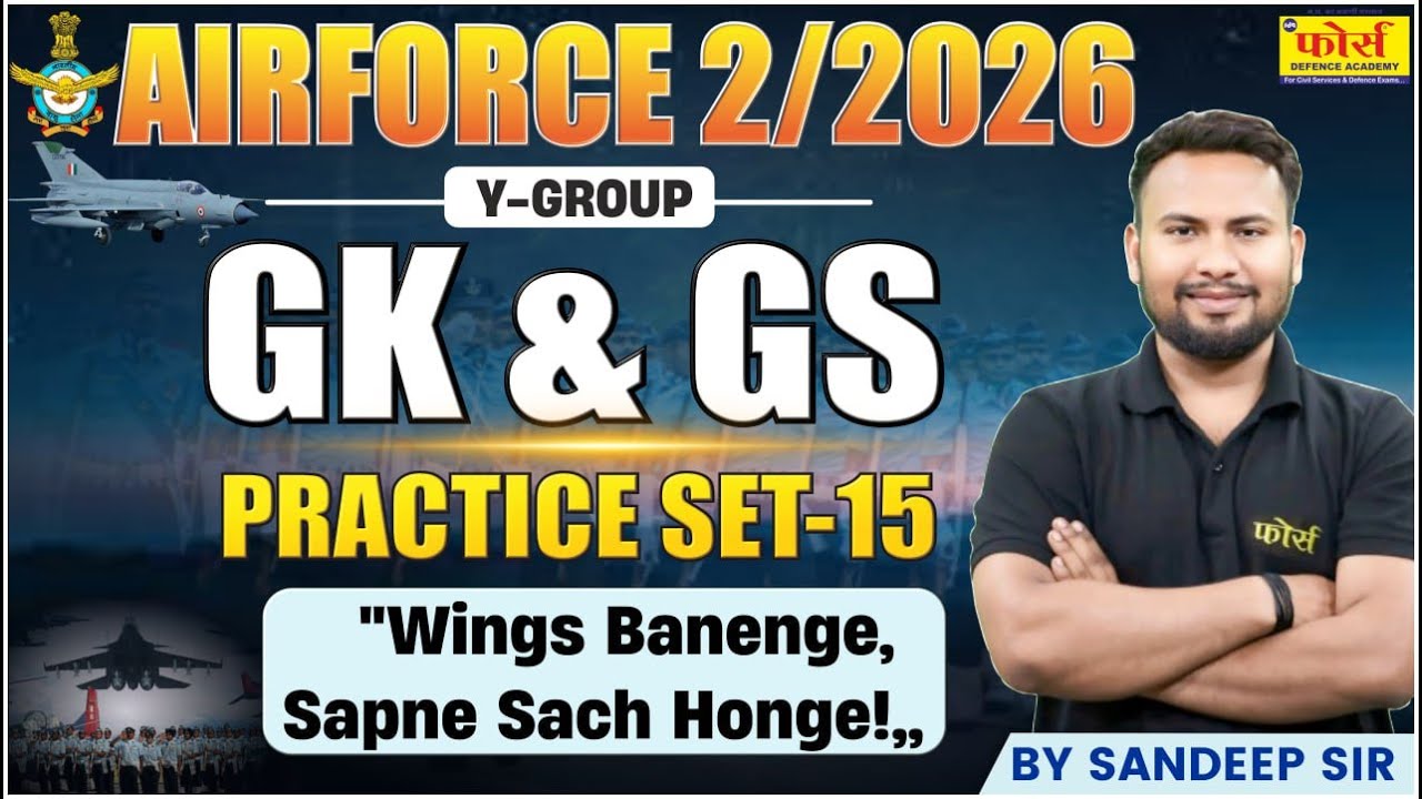 Airforce Classes 2026 | Complete GK/GS for Airforce Y Group | air force ...
