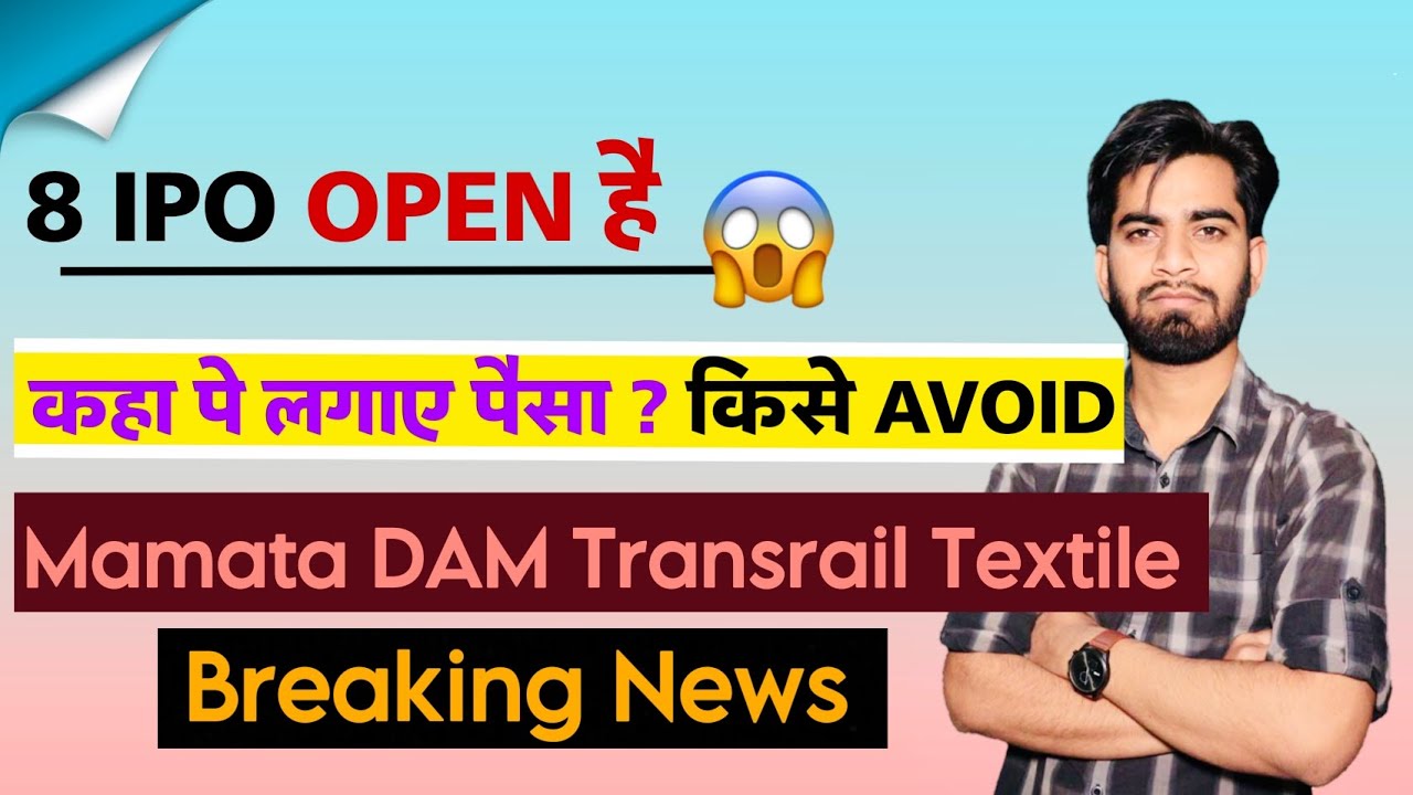 8 IPO Open है 😱 कहा लगाए पैसा ? किसे Avoid ⚠️ Mamata • DAM • Transrail ...
