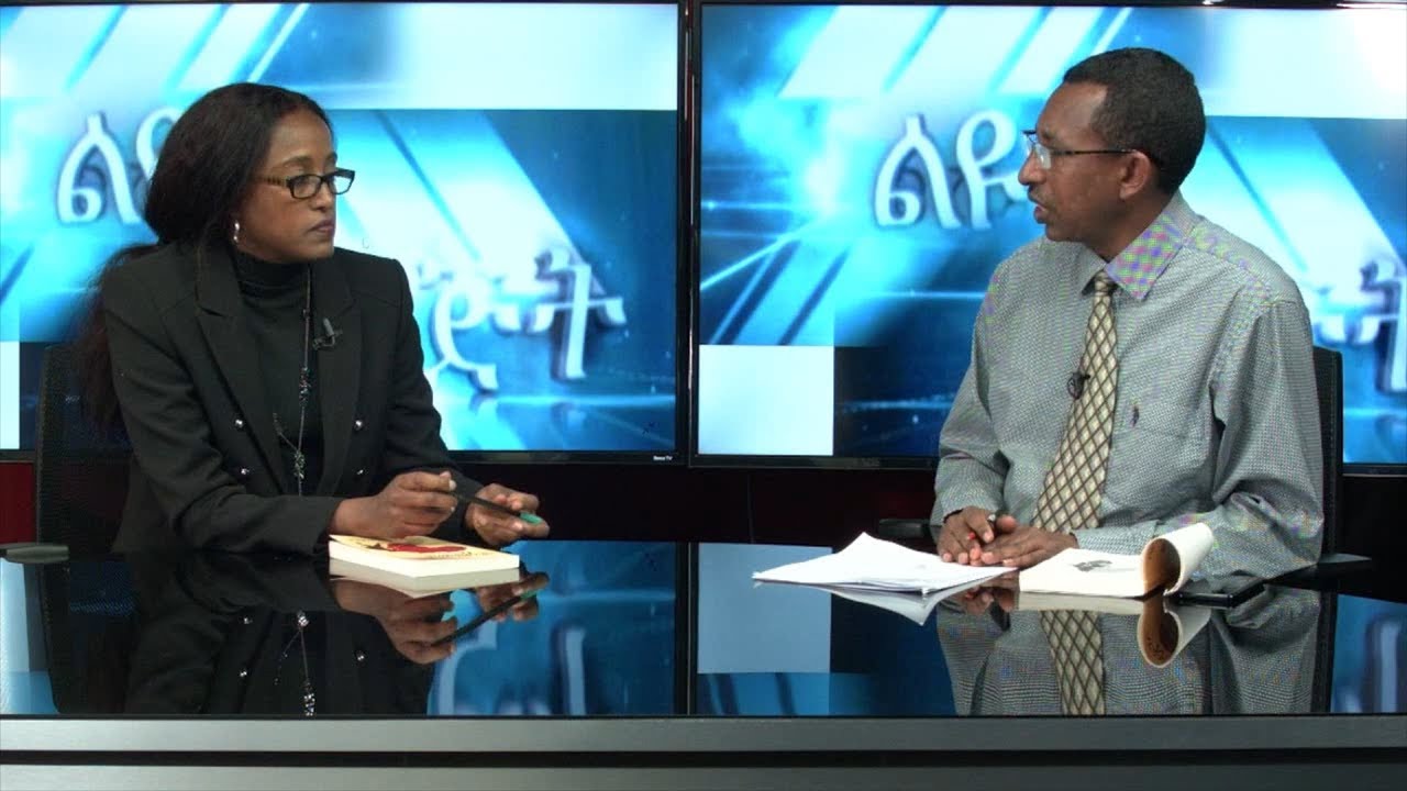 ESAT Minalachew with Meskerem Haile Jan 2019 - YouTube