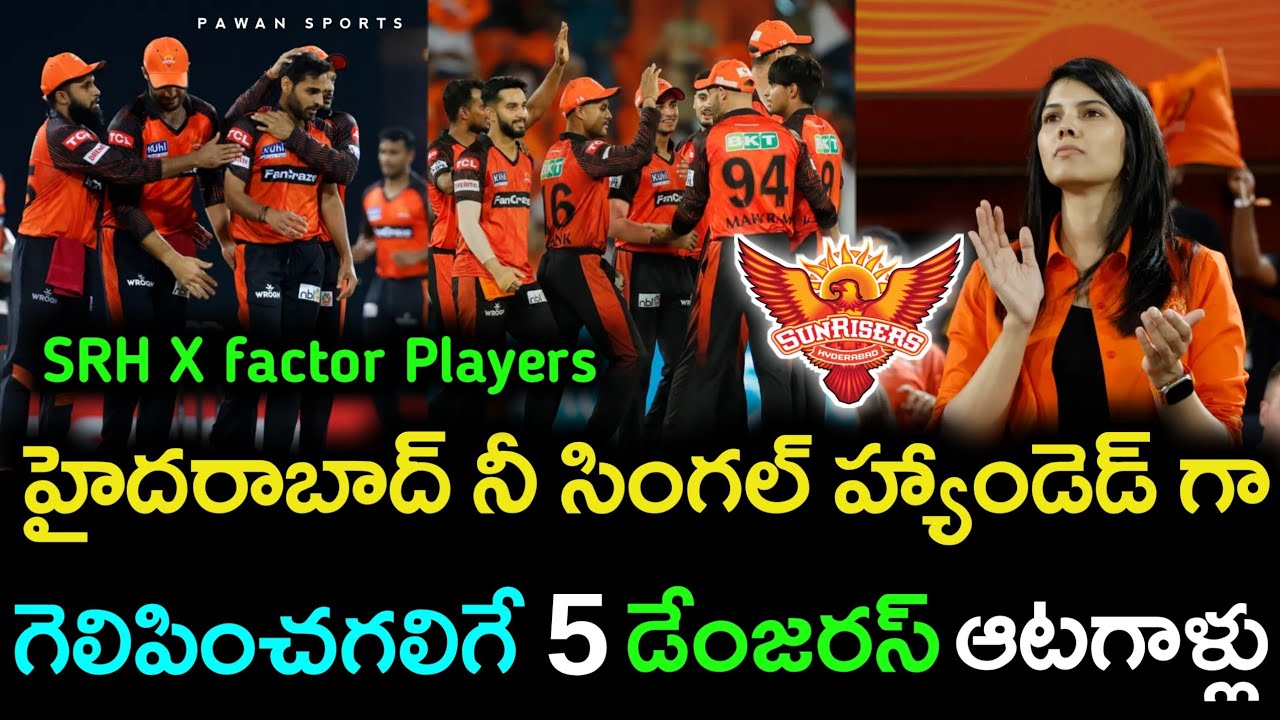 Sunrisers Hyderabad team X Factor match winning players || SRH team ...