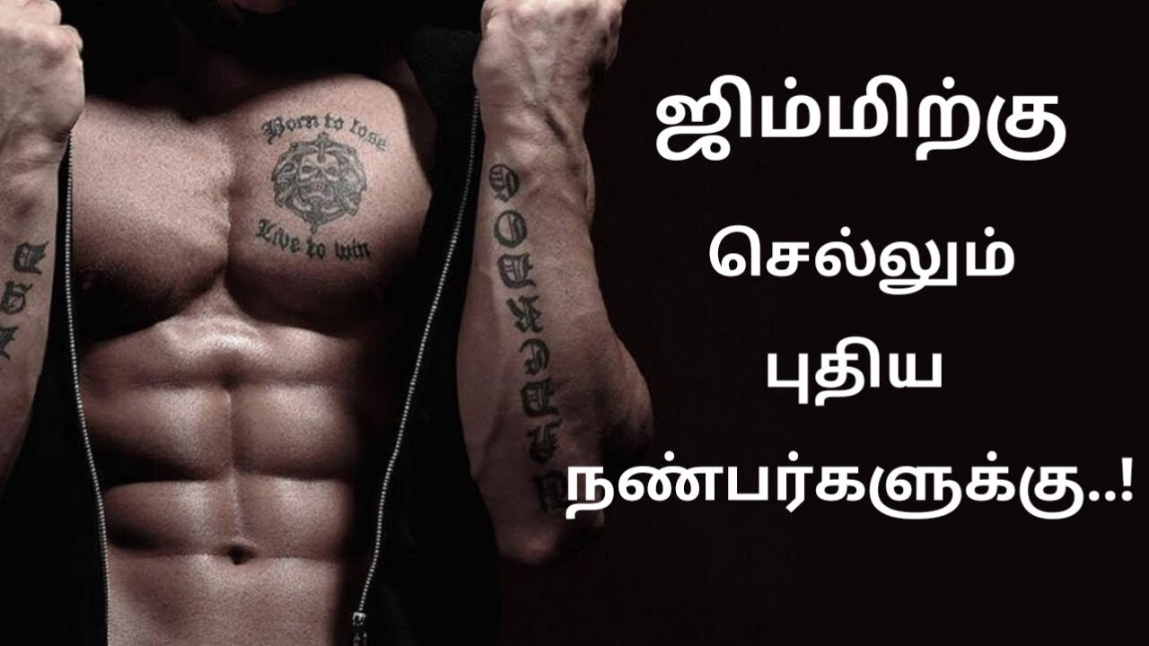 Jim basics workout for Jim beginners.... - YouTube