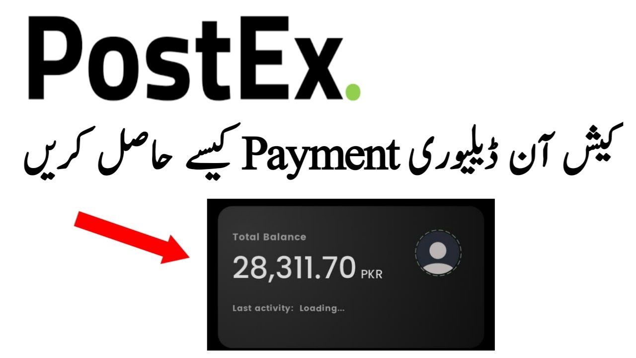 How to Receive Postex Courier COD Payments | Postex Wallet | Postex App | - YouTube
