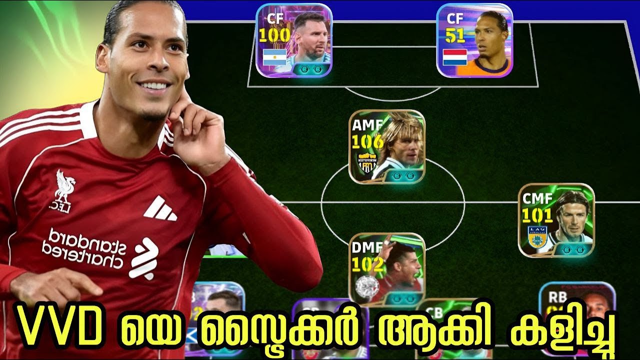 I Made VVD a Striker in eFootball! 😳 | Van Dijk as ST Challenge | OOPS ...