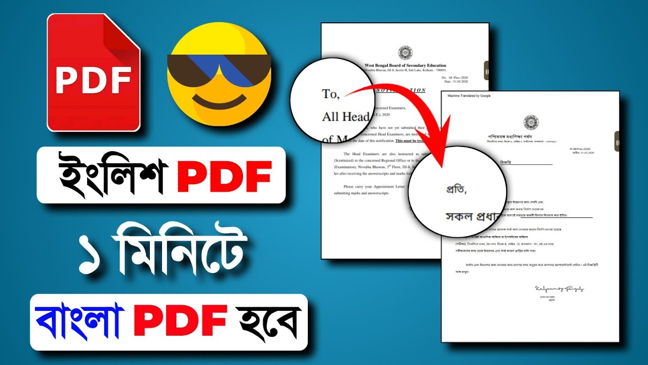 How To Convert English Pdf To Bengali Pdf English Pdf Ko Bengali Me