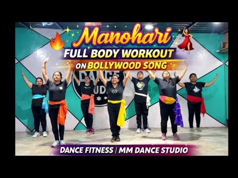 Manohari | Full Body Workout on Bollywood Song | Dance Fitness | MM ...