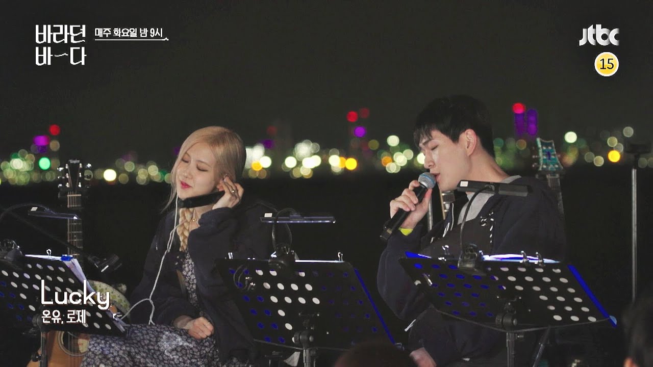 바라던 바다(sea of hope) 5회 예고편 - YouTube