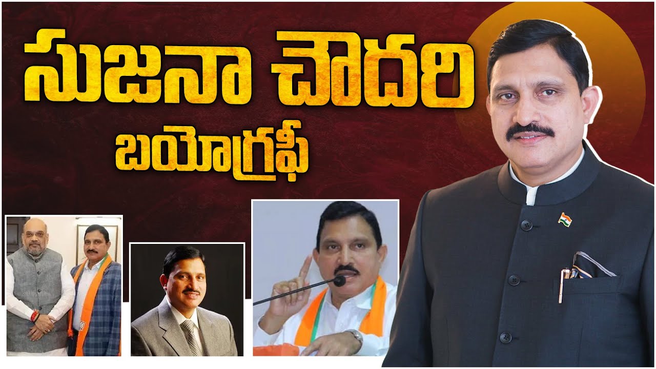 Vijayawada West Constituency BJP Leader Yalamanchili Satyanarayana ...