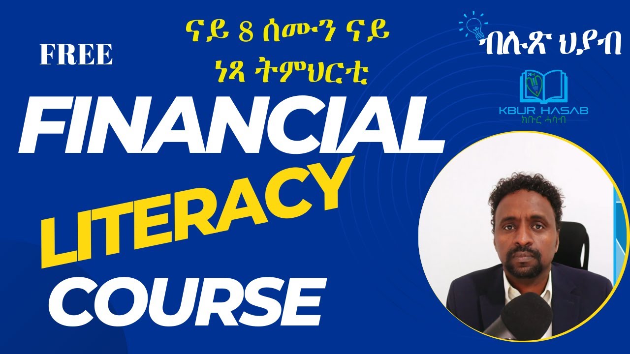 Free financial Literacy course for All. - YouTube