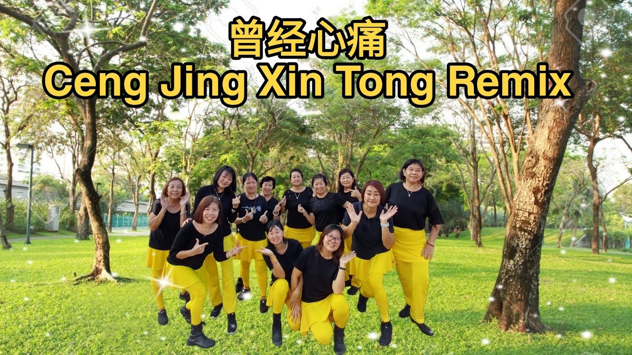 曾经心痛 Ceng Jing Xin Tong Remix Line Dance, Choreographer: Heru Tian (INA ...