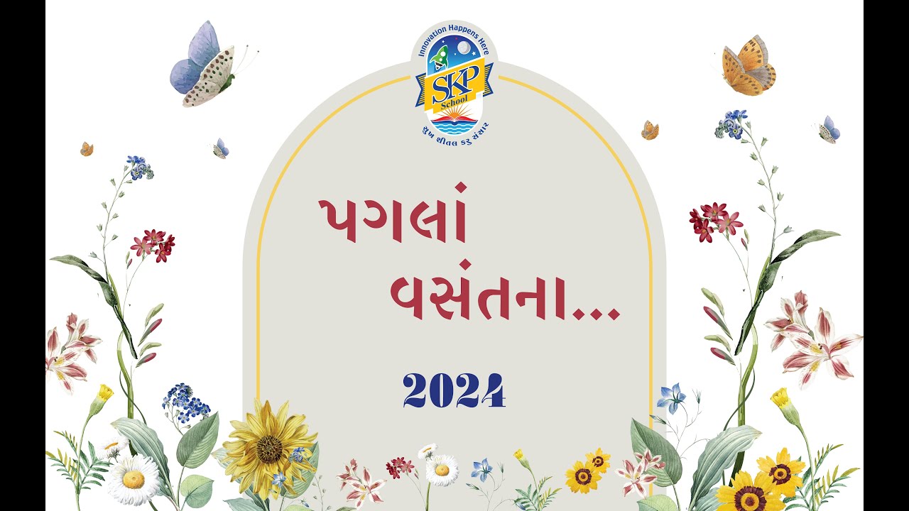 Annual Function - 2024 , Show - 2, Part - 2 - YouTube