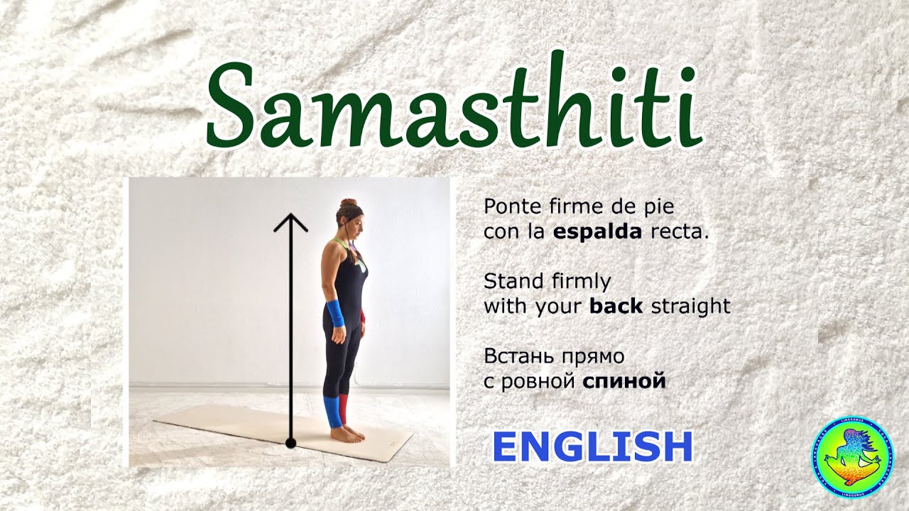 Samasthiti (English) Ashtanga Yoga - YouTube