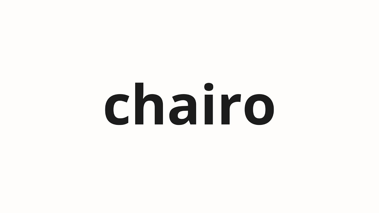 How to pronounce chairo | 茶色 (brown in Japanese) - YouTube