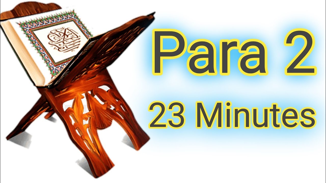 Para 2 In 23 Minutes 💖 Al Quran Para 2 💖 fast Recitation 💖 Quran Sharif ...