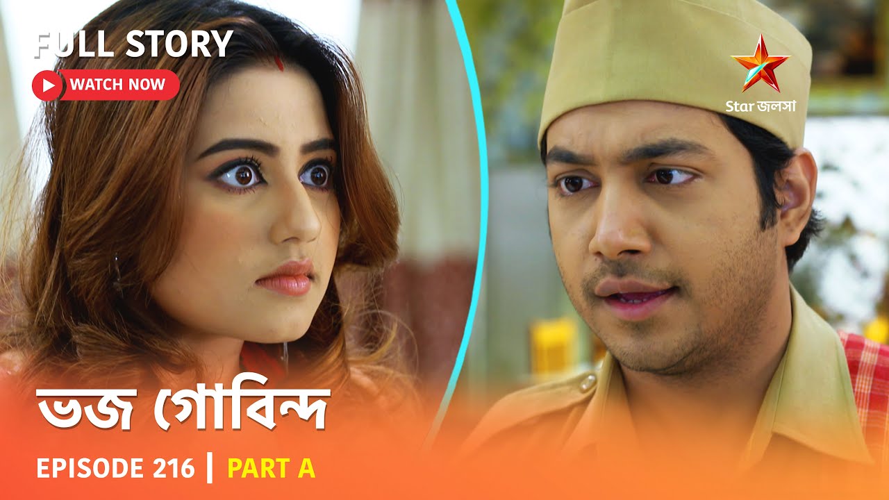 Full Story | Bhojo Gobindo | Episode 216 | Part A - YouTube