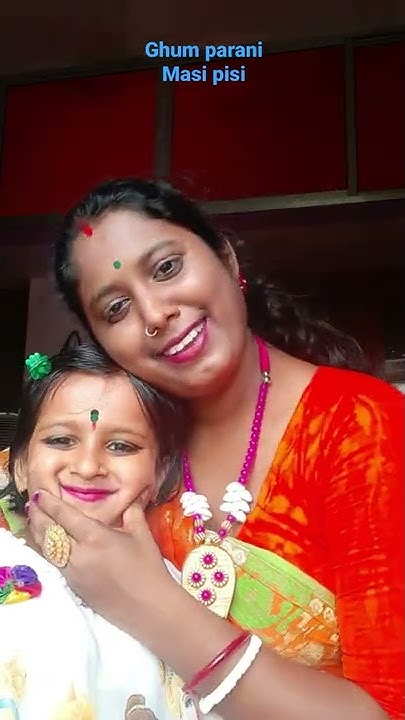 Ghum parani masi pisi🥳🥳 - YouTube