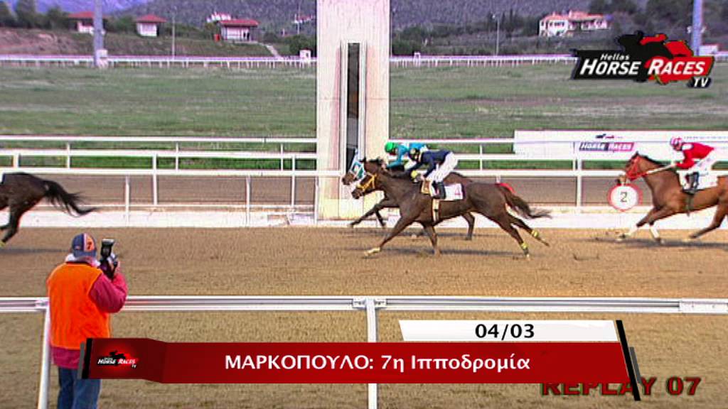 ΜΑΡΚΟΠΟΥΛΟ 7η ΙΠΠΟΔΡΟΜΙΑ 04/03/2016 [41] ΝΙΚΗΤΗΣ: ΑΪΜ Ε ΡΟΓΙΑΛ ΛΕΪΝΤΥ ...