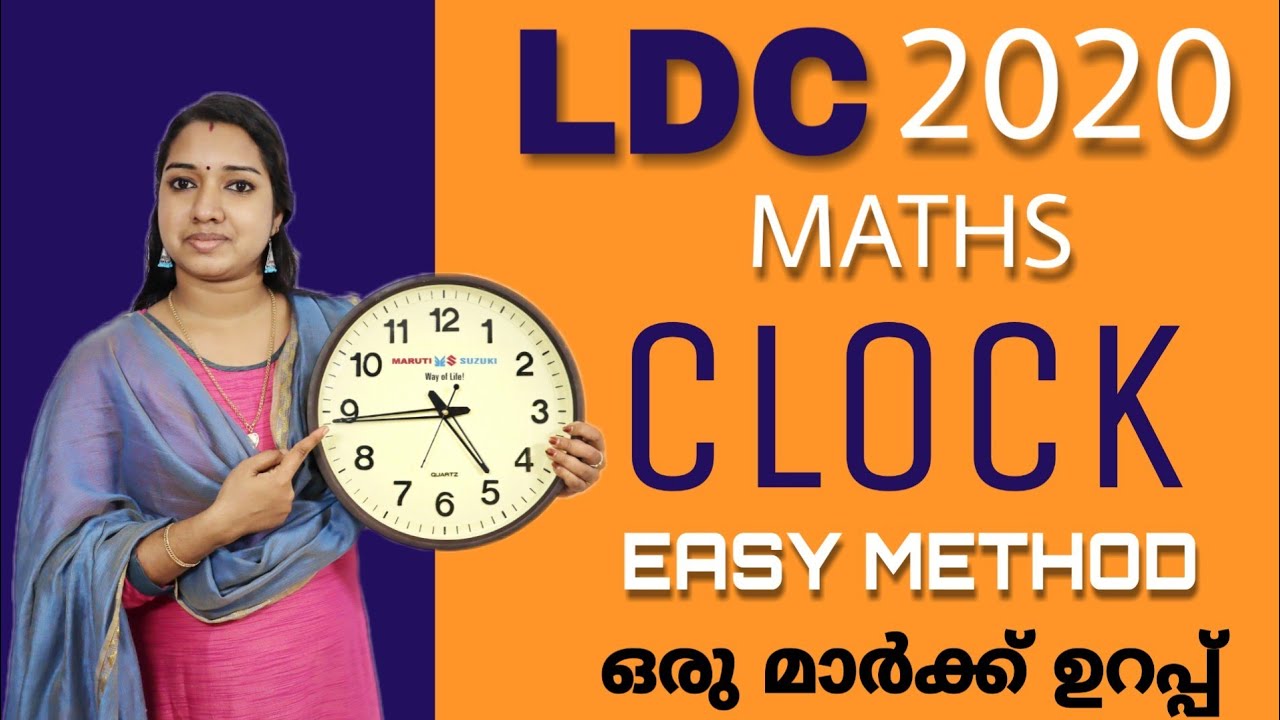 LDC 2020 : Clock Problems Easy Method And Tricks | PSC Maths Coaching Malayalam | Milestone PSC ...