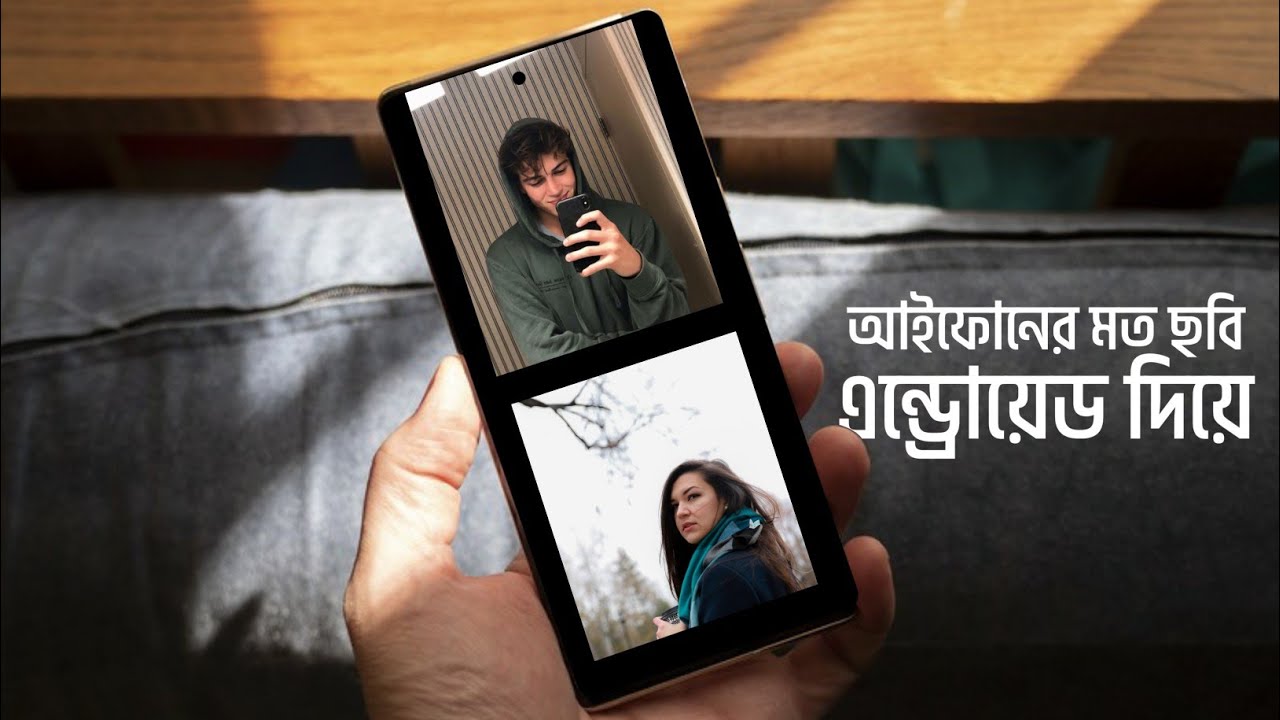 Photo Editing inspired by iPhone photos! Easy to use. - YouTube