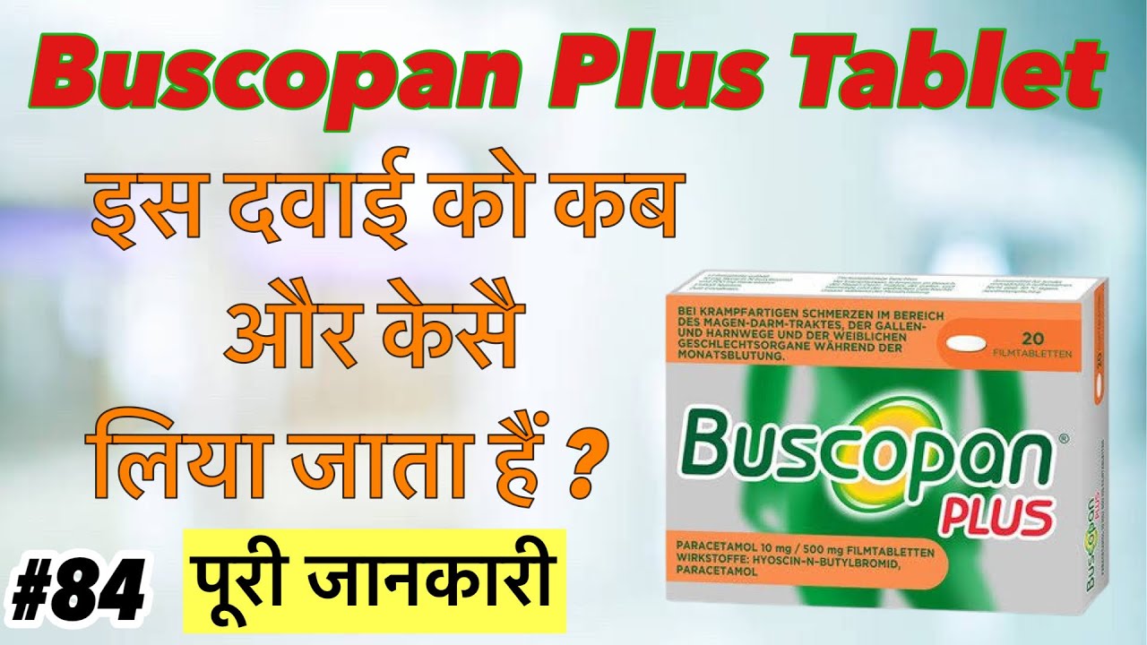 Buscopan | Buscopan Tablet Benefits | Buscopan Tablet Uses In Hindi ...