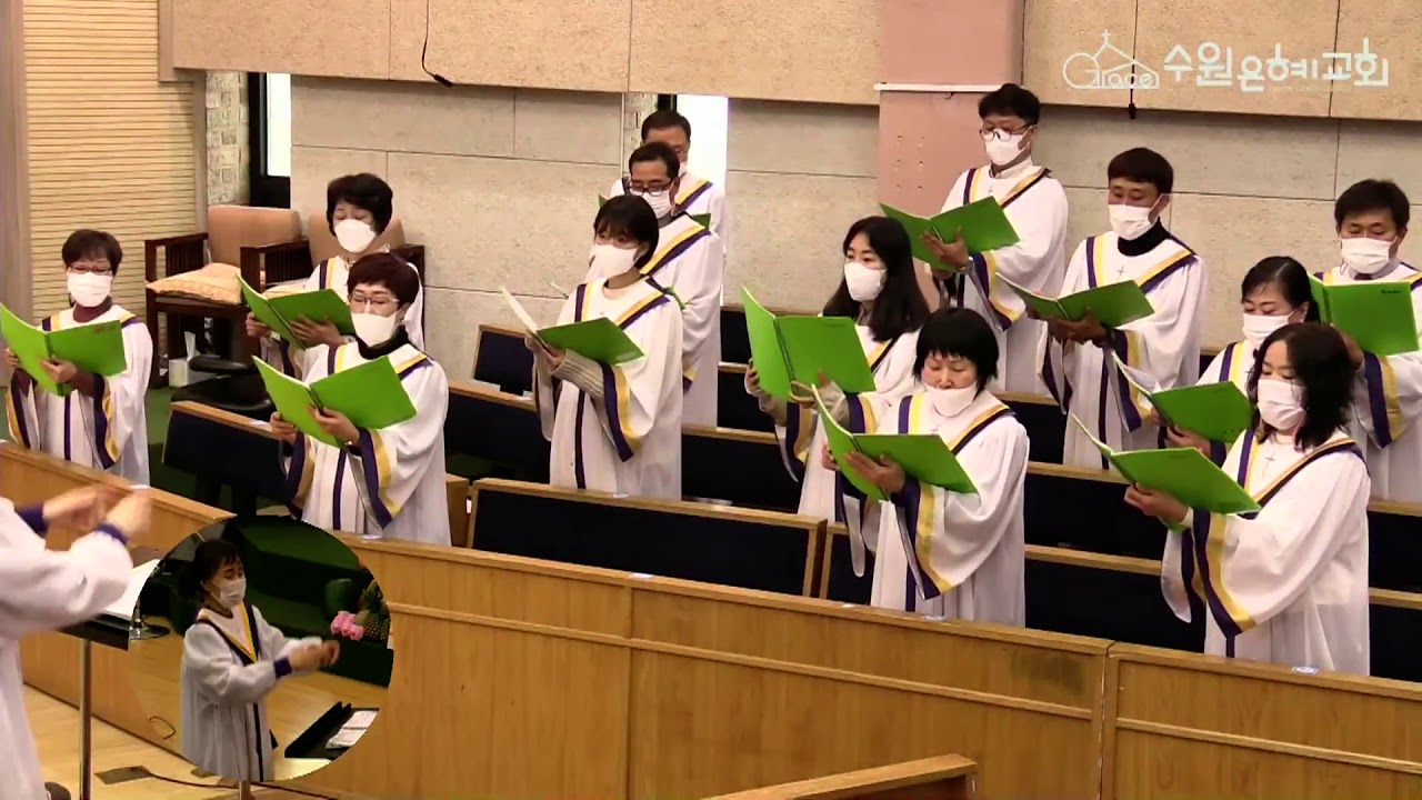 할렐루야 여호와께 감사하라 Youtube