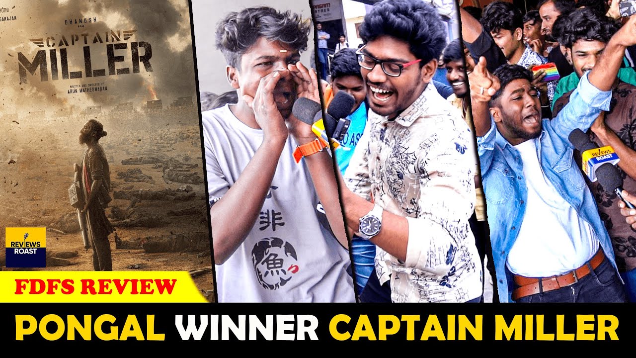 Captain Miller Public Review | Captain Miller Review | Captain Miller ...