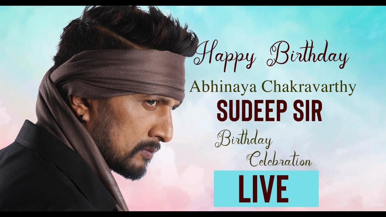 ಕಿಚ್ಚನ ಬರ್ತ್ ಡೇ ಸೆಲೆಬ್ರೇಷನ್ LIVE..| KICHHA SUDEEP | HAPPY BIRTHDAY ...