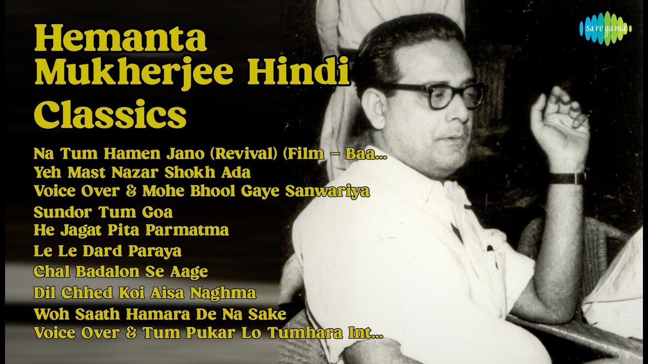 Golden Era Jukebox | Hindi & Konkani Classics | Hemant Kumar Songs | Na Tum Hamen Jano Reviva ...