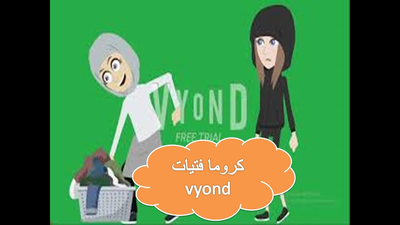 اكثر من 100 حركه vyond 2022كروما شخصيات فتيات - YouTube