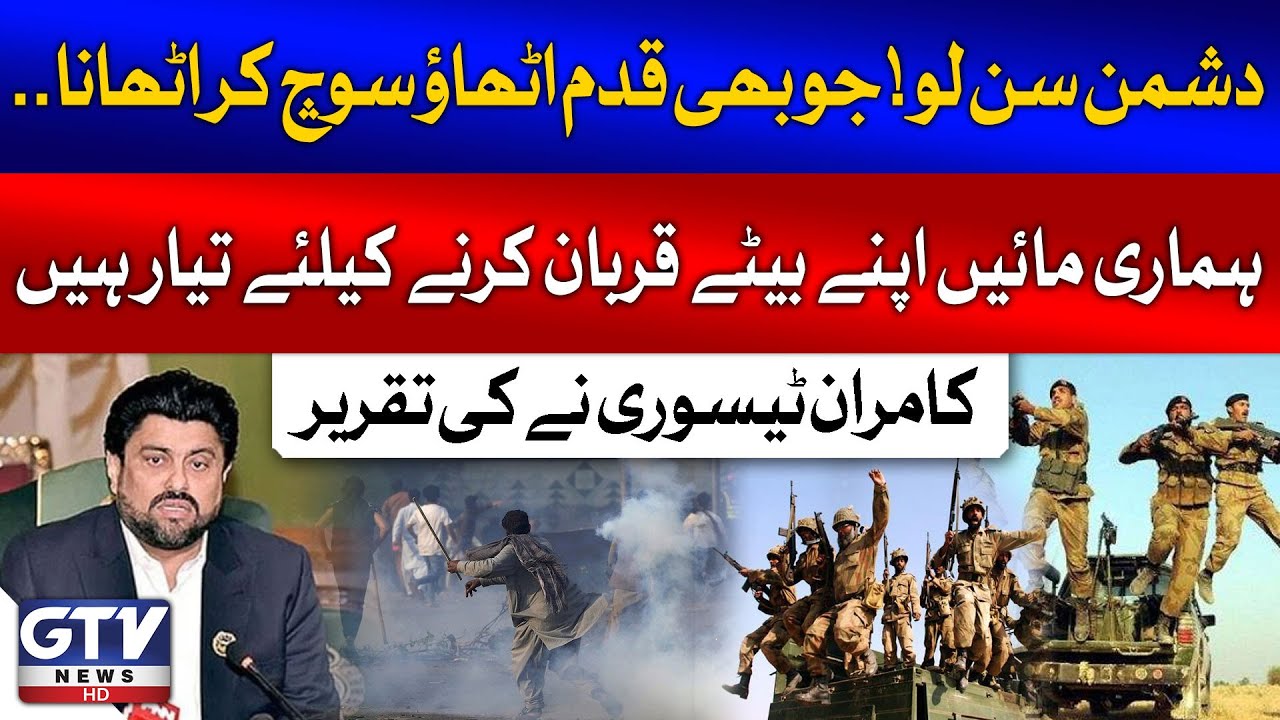 Governor Sindh Warns Pakistan Enemies | Pak Army In Action | Defence ...