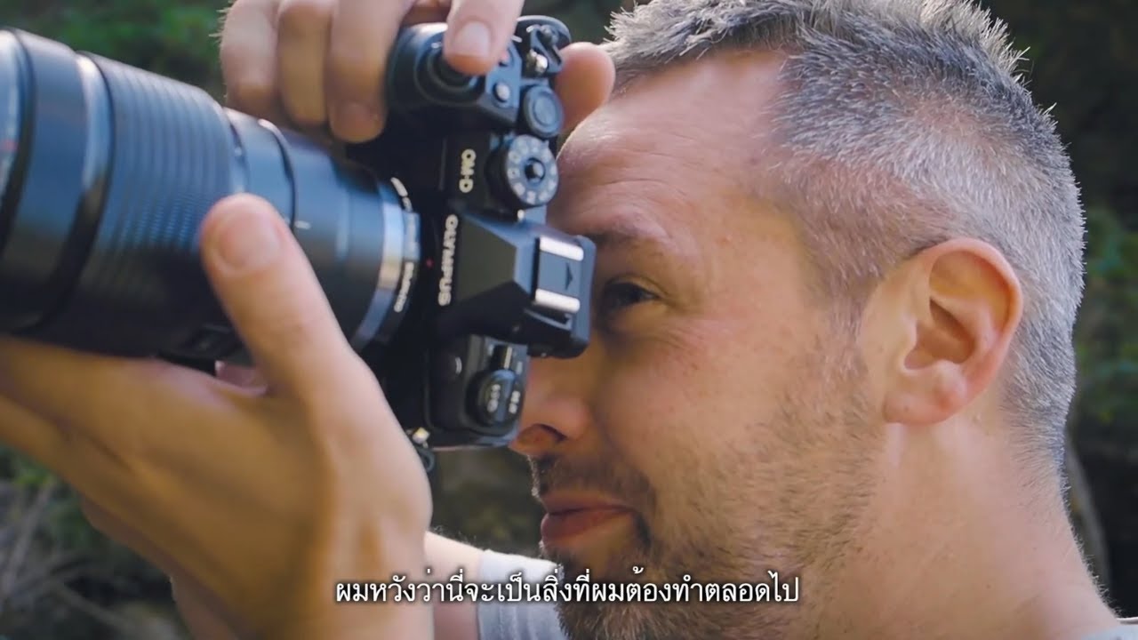 OM-D E-M1 Mark III x Tom Ormerod ทดสอบฟีเจอร์ใหม่บันทึกภาพถ่ายความ ...