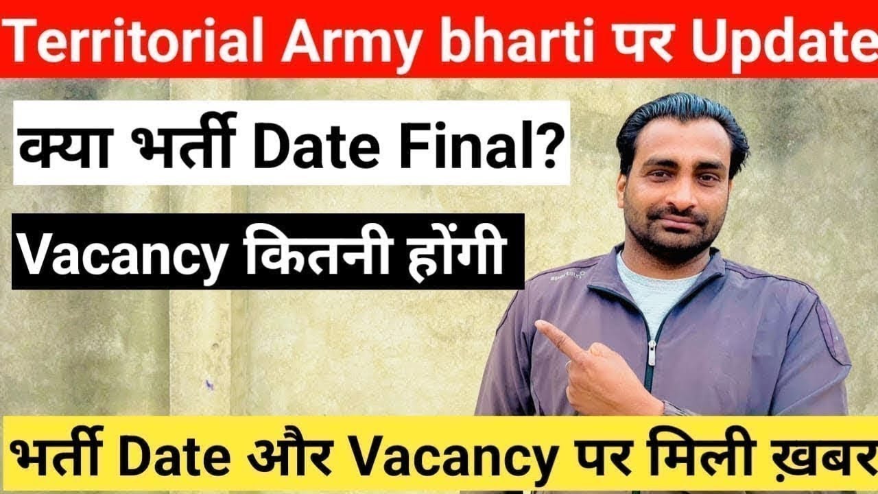 TA Army bharti 2025 पर बड़ी Update || क्या भर्ती date हुई Fix ...