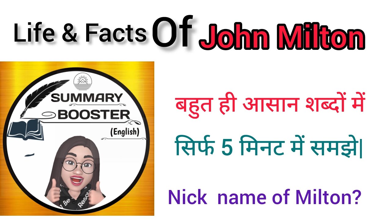 John Milton Biography| Biography Of John Milton| John Milton ...