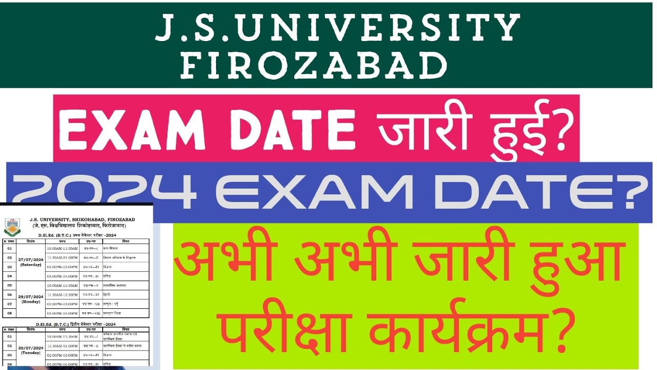 js university exam date 2024 declared? विश्वविद्यालय के द्वारा परीक्षा ...
