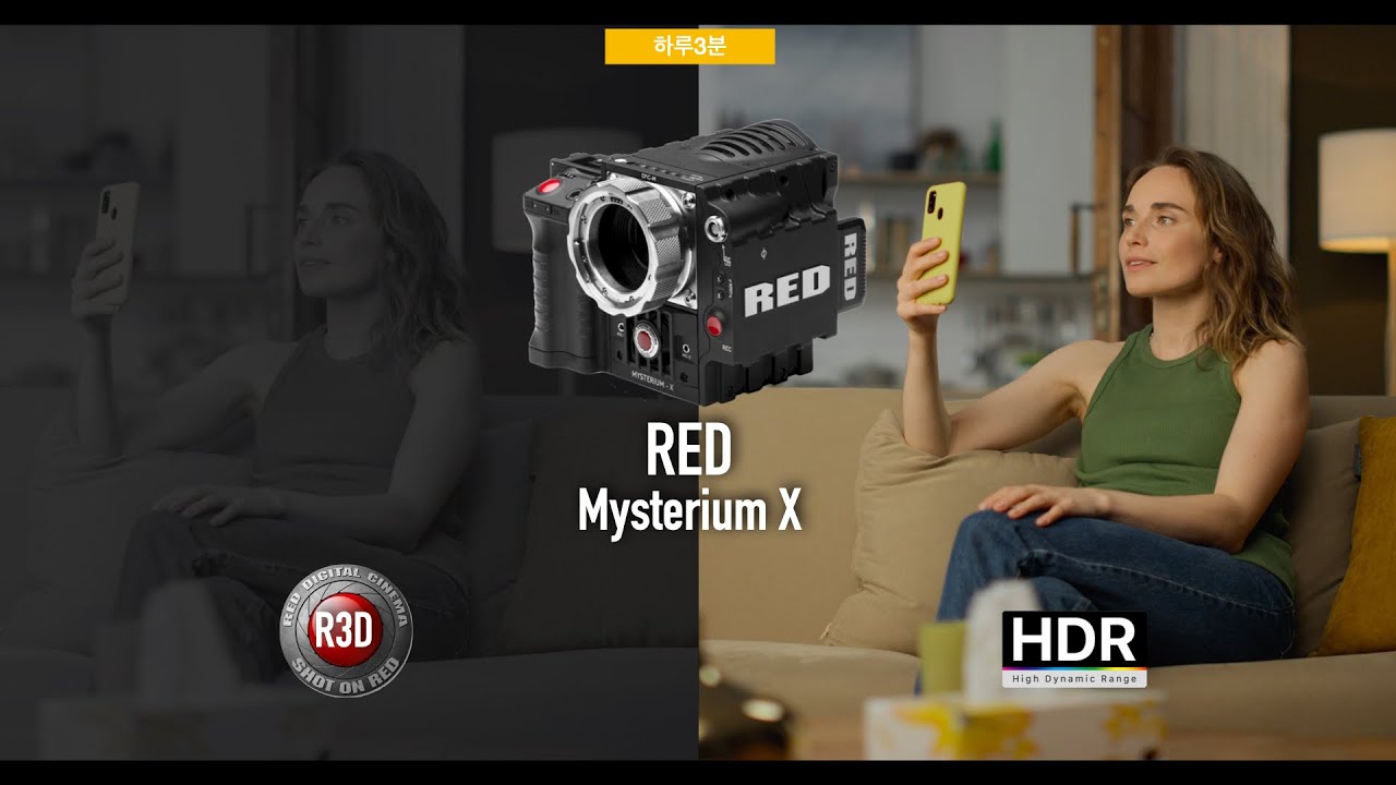 하루 3분(입문)-LV02/07- 뷰티작업은 2d팀에게 부탁해보세요 /Emotiona Video Calls/REDcode 7:1 /RED Epic Mysterium-X ...
