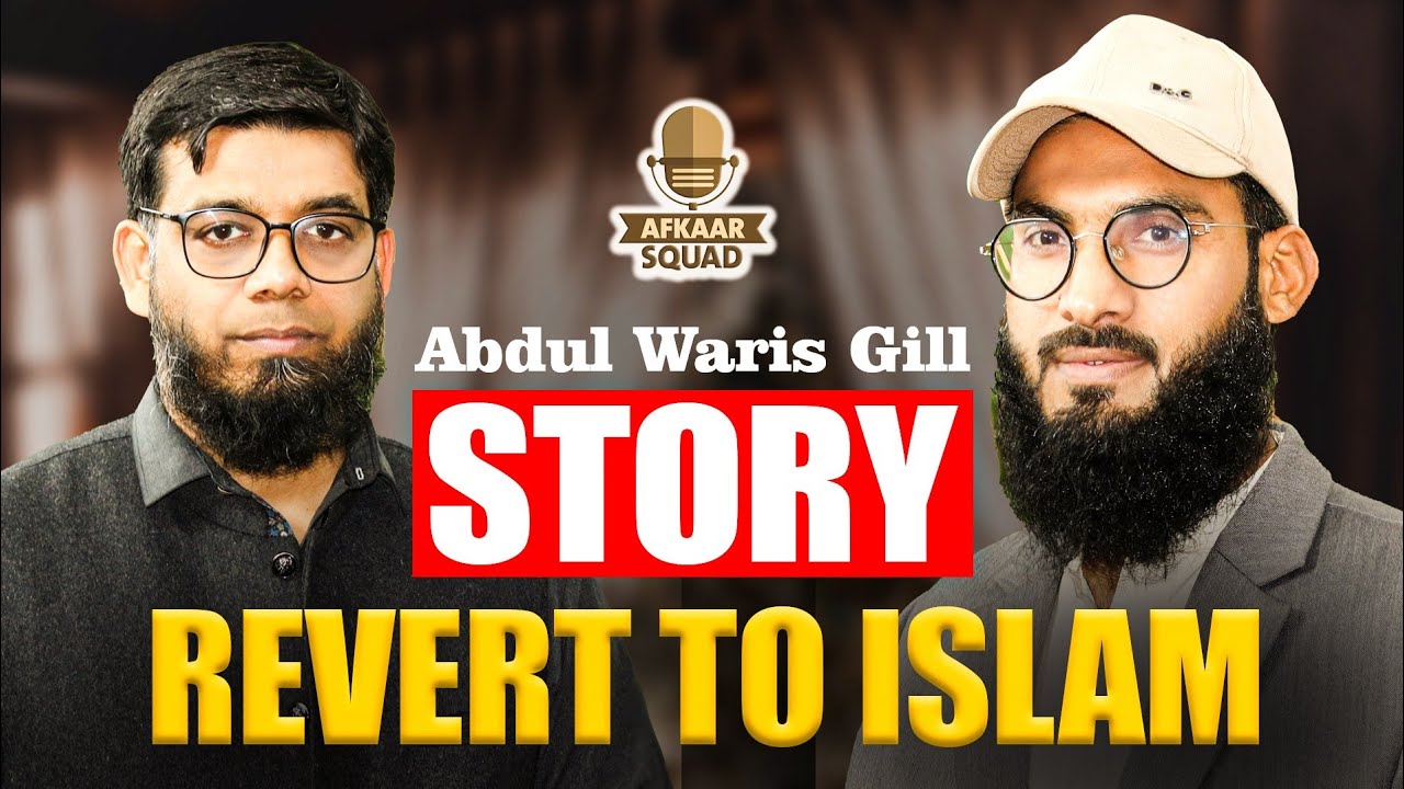 Ep#07 | Revert to islam emotional | Part#1 | Abdul Waris Gill | by Muneeb Arshad Gondal #stories ...