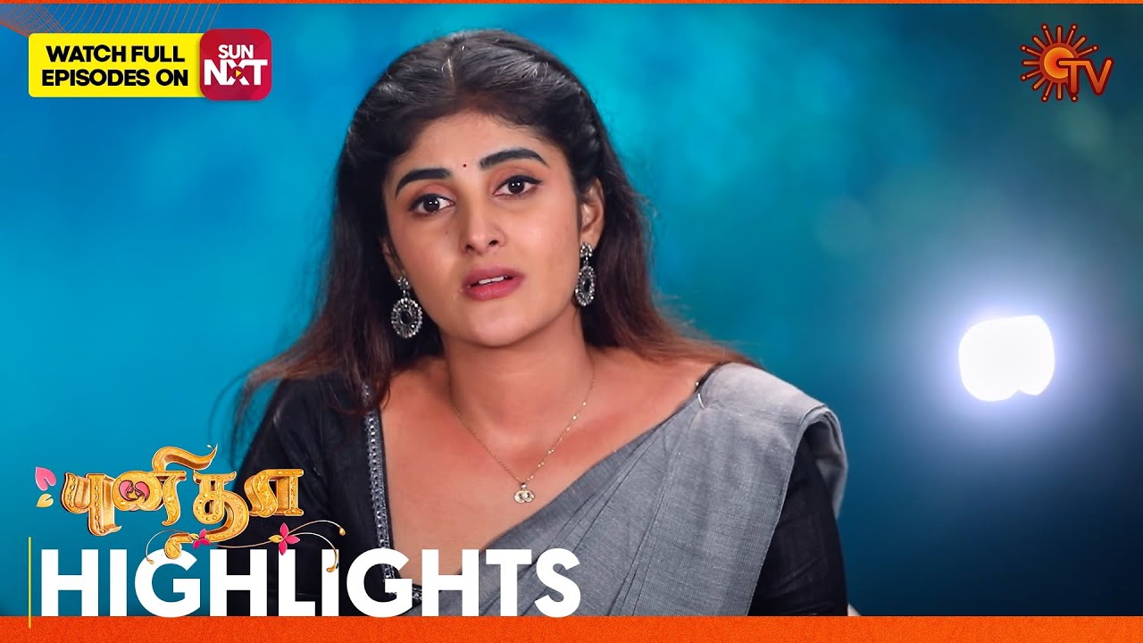 Punitha - Highlights | 04 Feb 2025 | Tamil Serial | Sun TV - YouTube