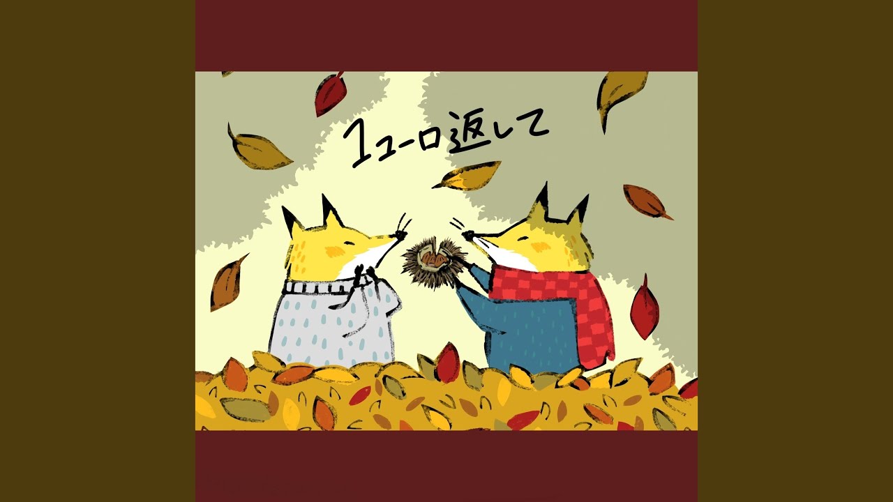 Pay Me Back - YouTube