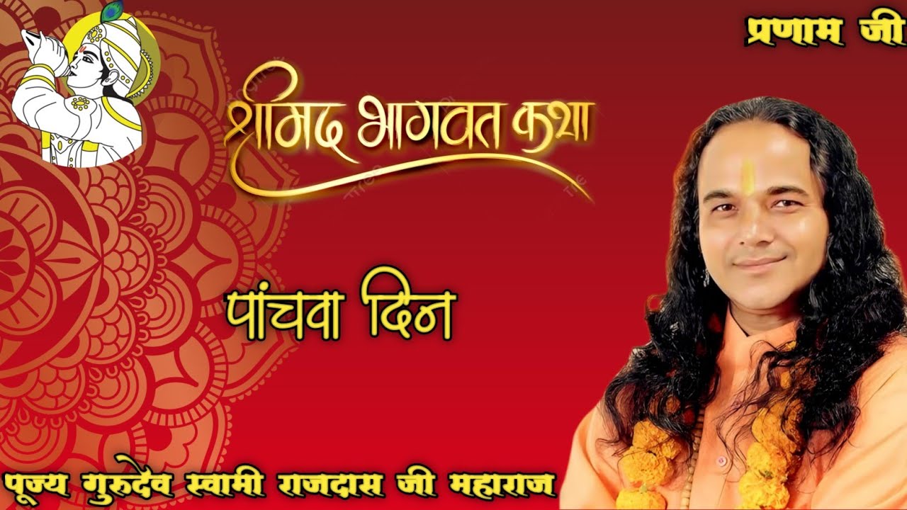 Live streaming of Ashwani Pareek Vlogs - YouTube