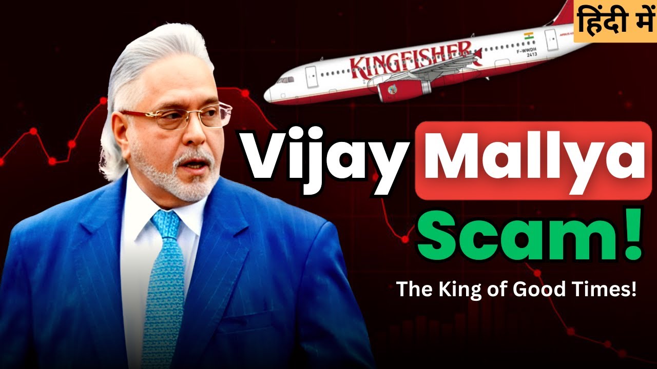 India's Most Famous Scam! | The Vijay Mallya Scam! | AJ-TALKS - YouTube