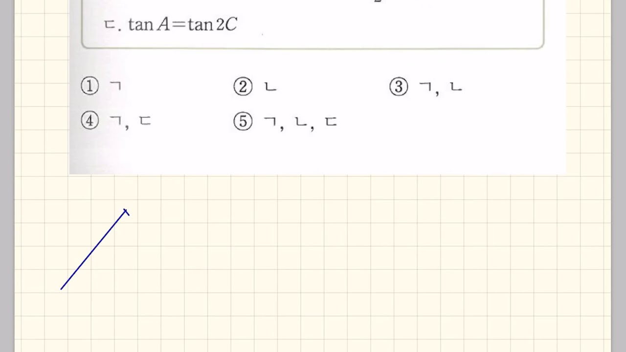 쎈 수1 678번 - YouTube