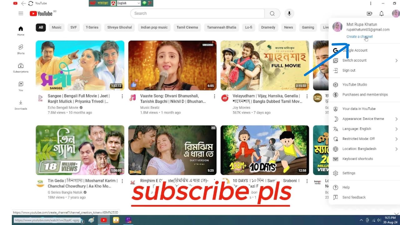 Create YouTube Channel BD Tutorial ।।। ইউটিউব চ্যানেল খোলার নিয়ম,,,, - YouTube