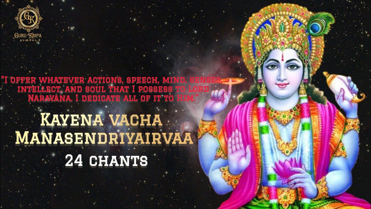 Powerful Vishnu Mantra for Devotion: Kayena Vacha 24 Chants - YouTube