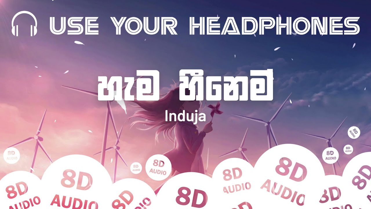 Induja - Häma Heenema | 8D Lyrics Video 🎧 - YouTube