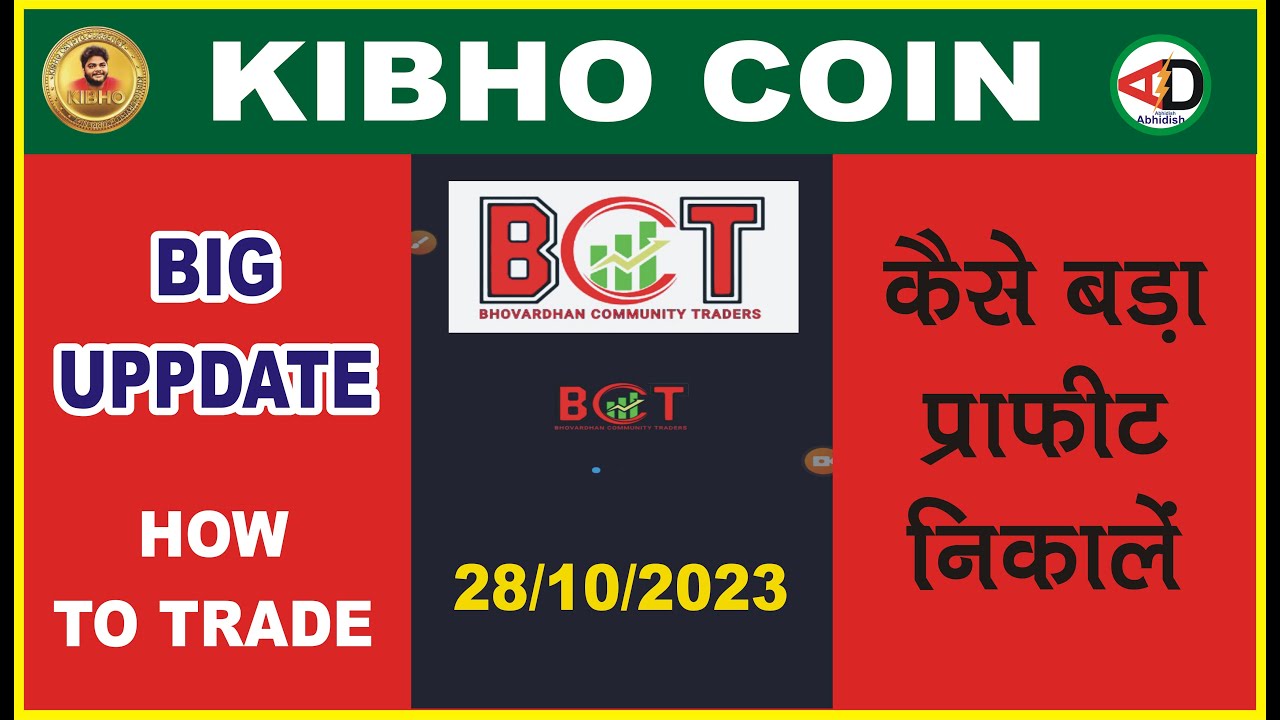 kibho coin# bct exchange # big update# how to trade# कैसे बड़ा प्रॉफिट ...