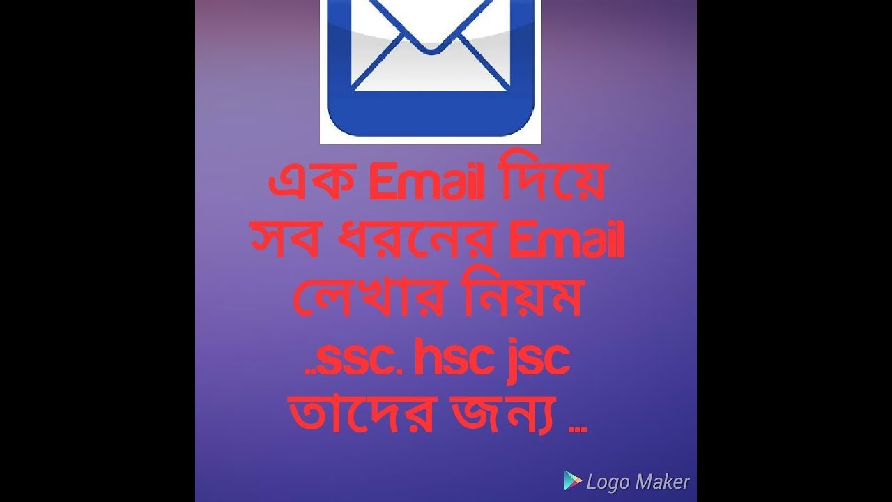 how to write email for exam - YouTube